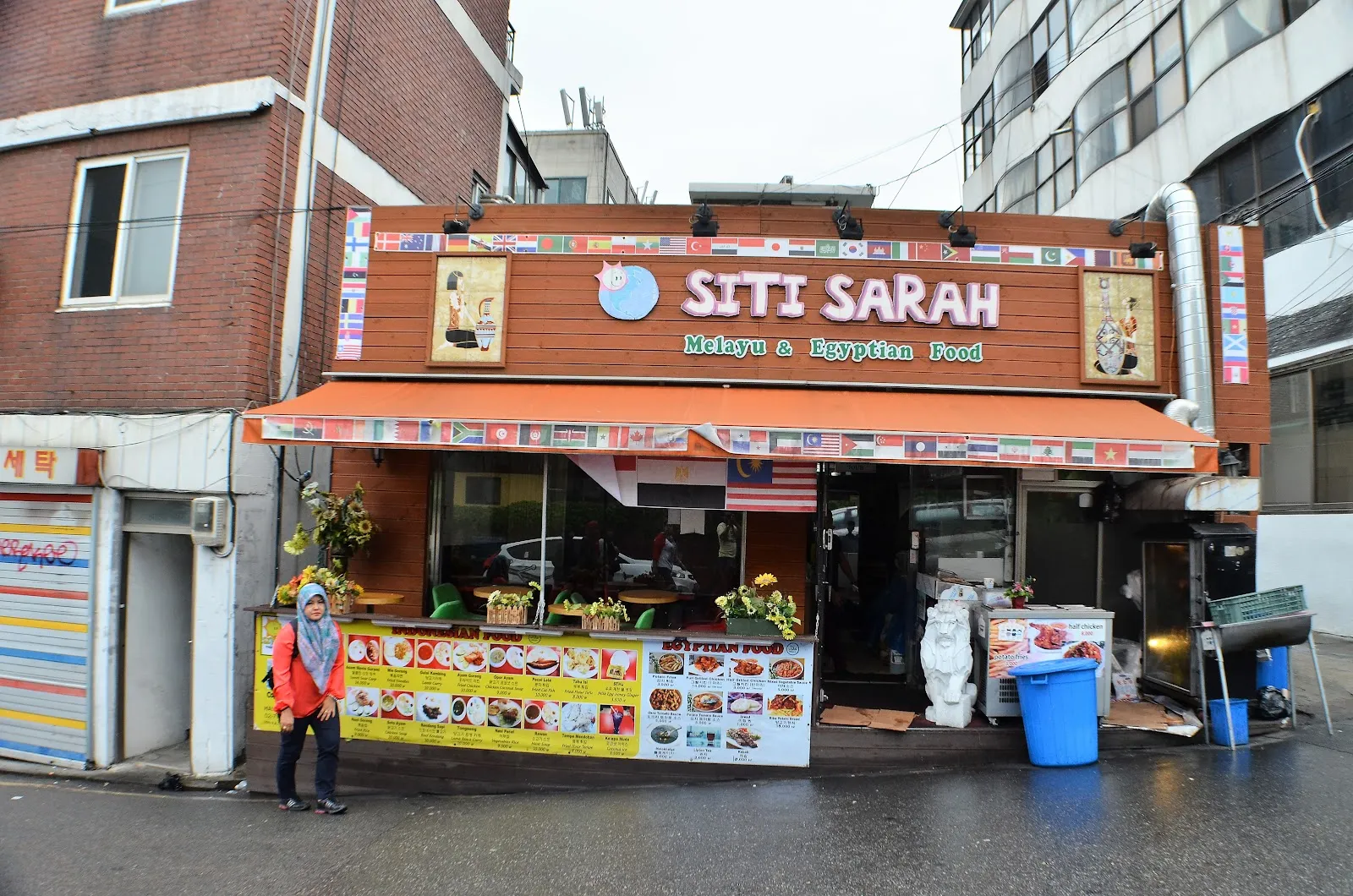 Siti Sarah Korean Melayu & Egyptian Halal, Restoran Halal di Seoul ...
