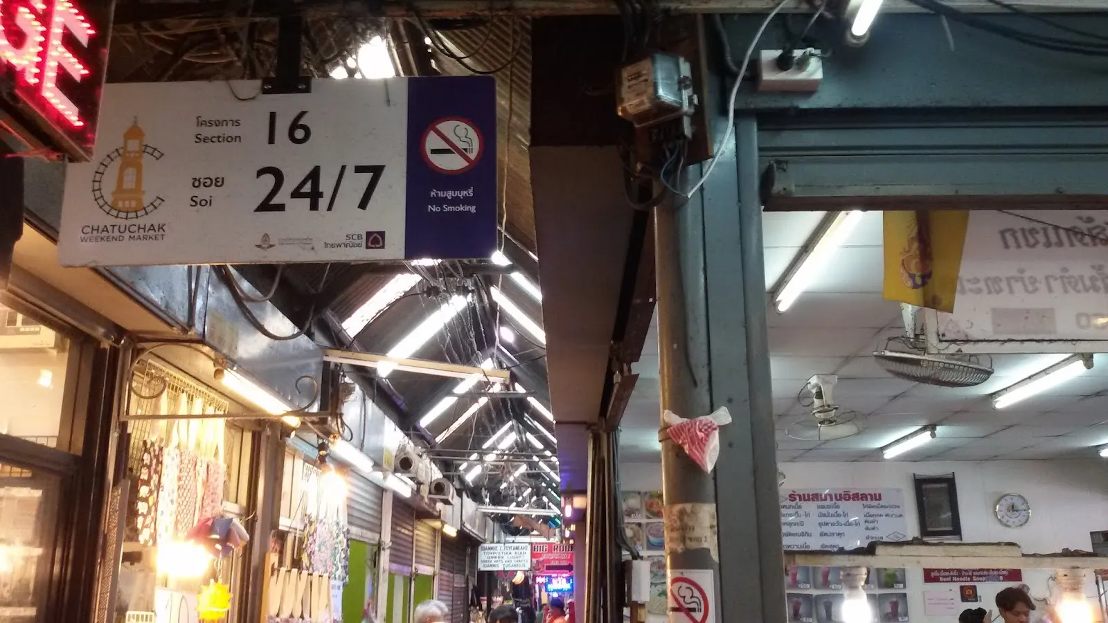 Saman Islam, Halal Restaurant in Bangkok | Have Halal Will Travel