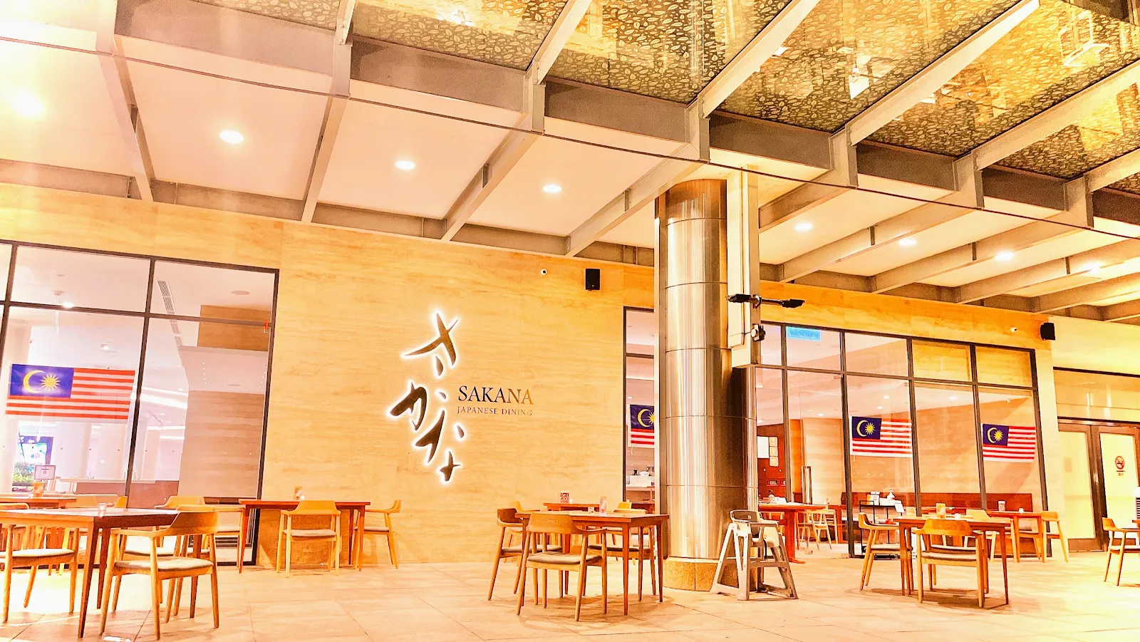 Sakana Japanese Dining, Halal Restaurant in Kuala Lumpur | Have Halal ...