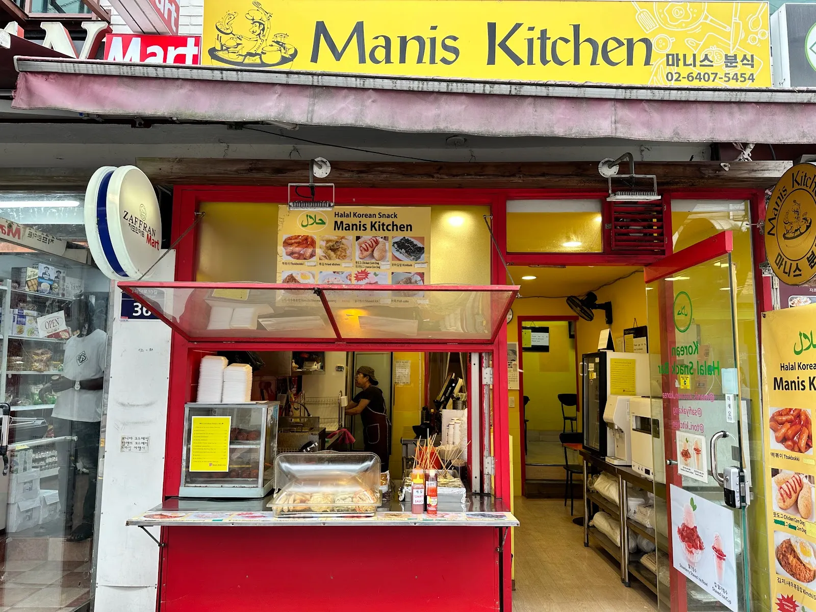 Manis Kitchen, Halal Restaurant in Seoul | Have Halal Will Travel