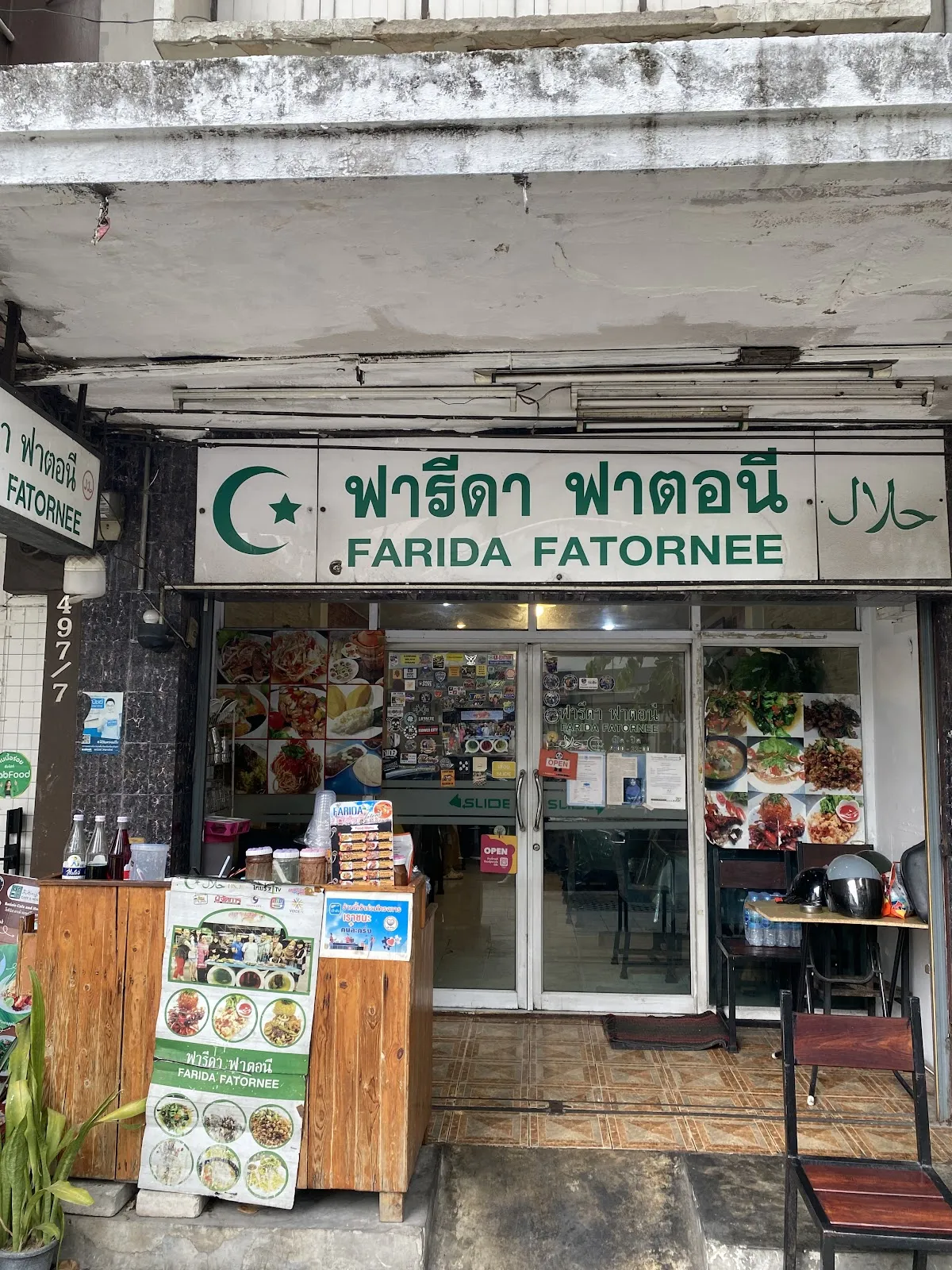 Farida Fatornee Muslim Food, Halal Restaurant in Bangkok | Have Halal ...