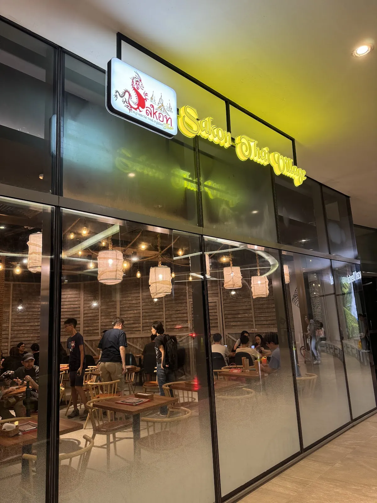 Sakon Thai Village, The Seletar Mall, Halal Restaurant in Singapore ...