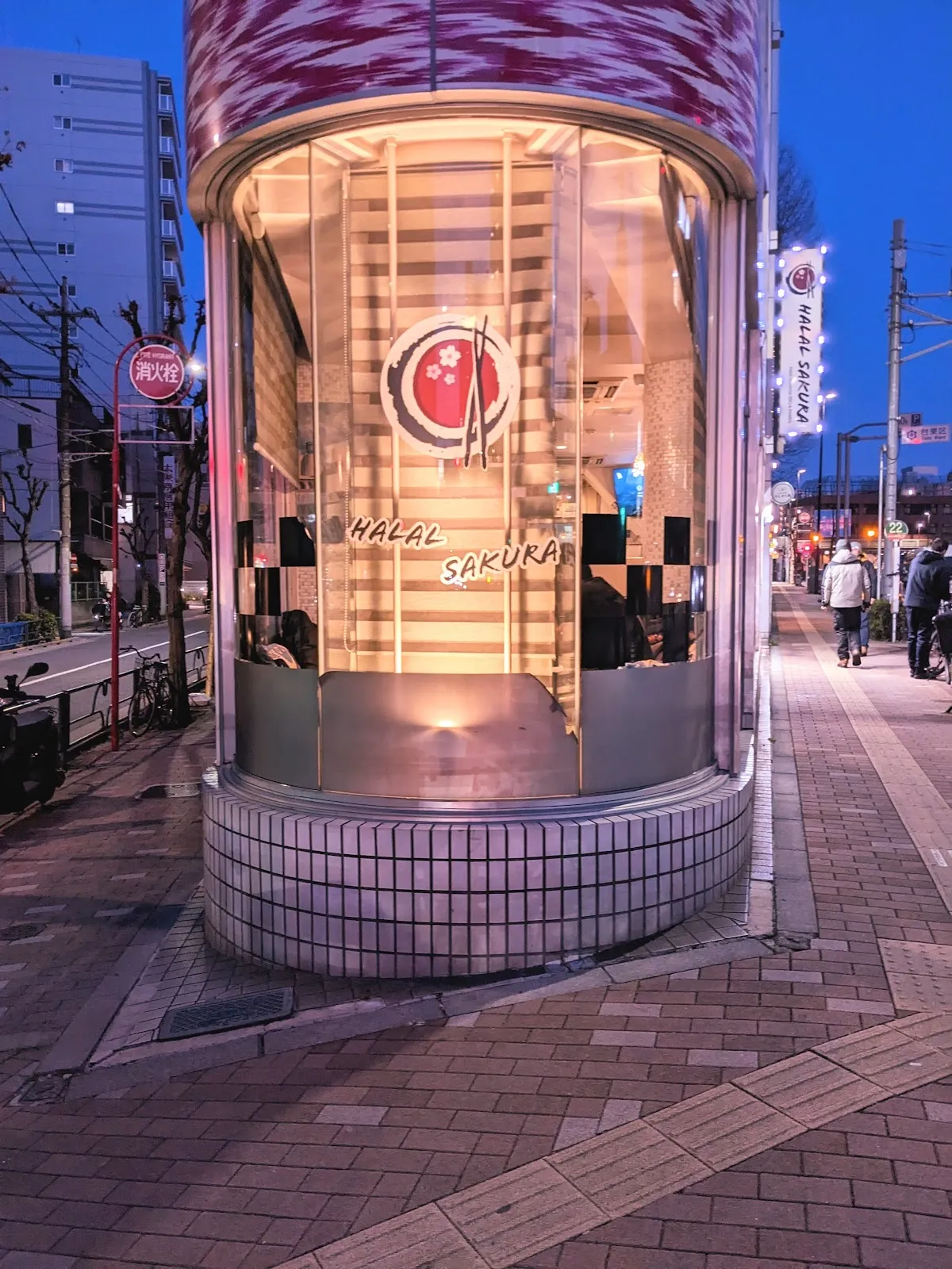 Halal Sakura, Halal Restaurant in Japan | Have Halal Will Travel