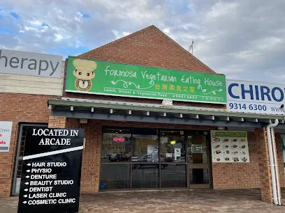 Formosa Vegetarian Eating House, Halal Restaurant in Perth | Have Halal ...