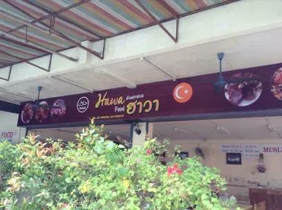 Hawa Food - Halal Food, Halal Restaurant in Krabi | Have Halal Will Travel