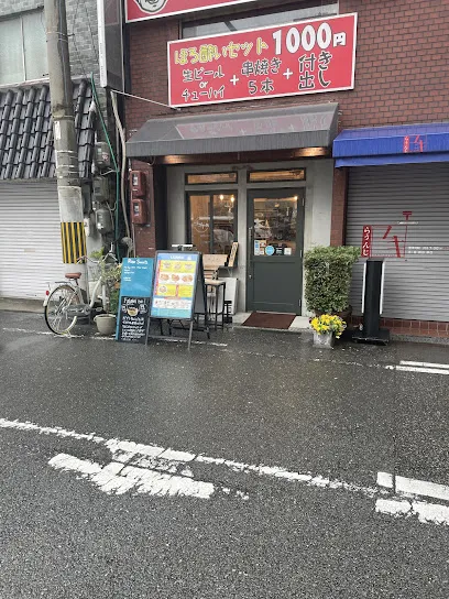 Mifuku Sandwich And Sake, Halal Restaurant in Osaka | Have Halal Will ...