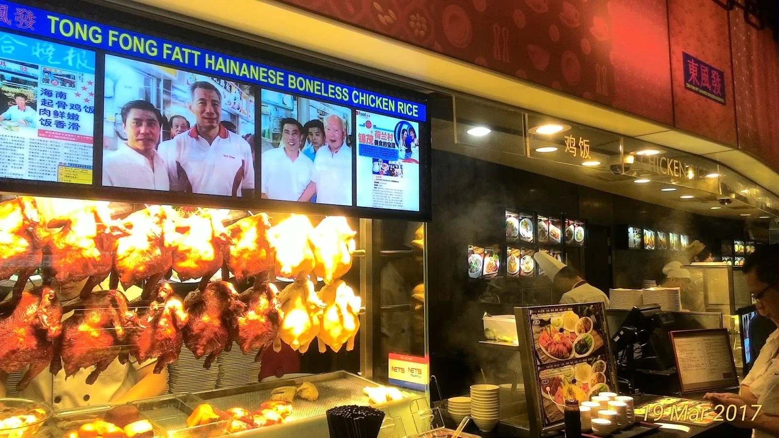 Tff Boneless Chicken Rice, Halal Restaurant in Singapore | Have Halal ...