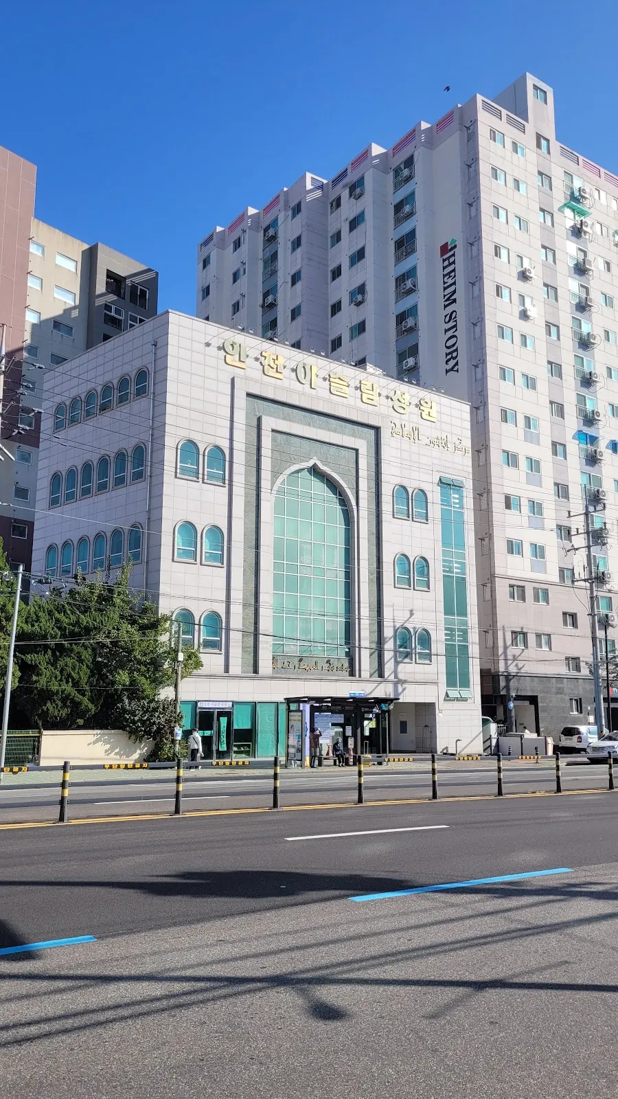 Al-Huda Islamic Mosque, Mosques & Prayer Spaces in Incheon | Have Halal ...