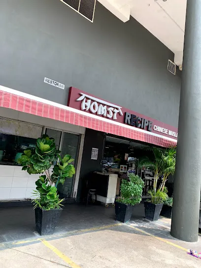 Homst Ttdi (Chinese Muslim Restaurant), Halal Restaurant in Kuala ...