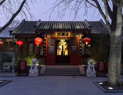 Beijing Fangshan Restaurant, Halal Restaurant in Beijing | Have Halal ...