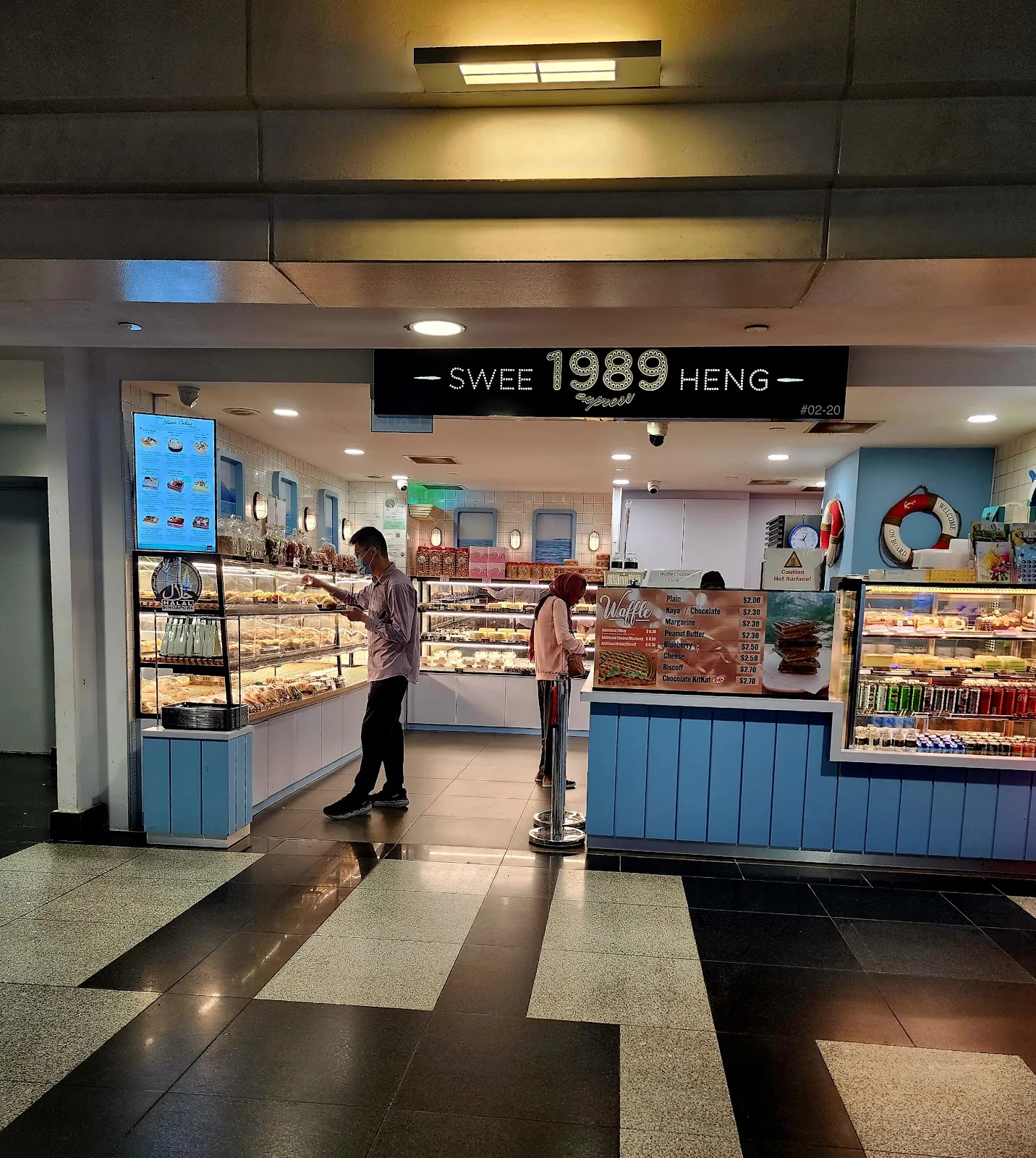 Swee Heng 1989 Classic, Singapore Cruise Centre, Halal Restaurant in ...