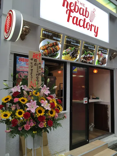 The Kebab Factory, Halal Restaurant in Tokyo | Have Halal Will Travel