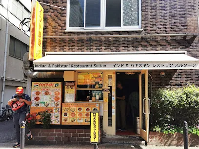 Sultan, Halal Restaurant in Tokyo | Have Halal Will Travel