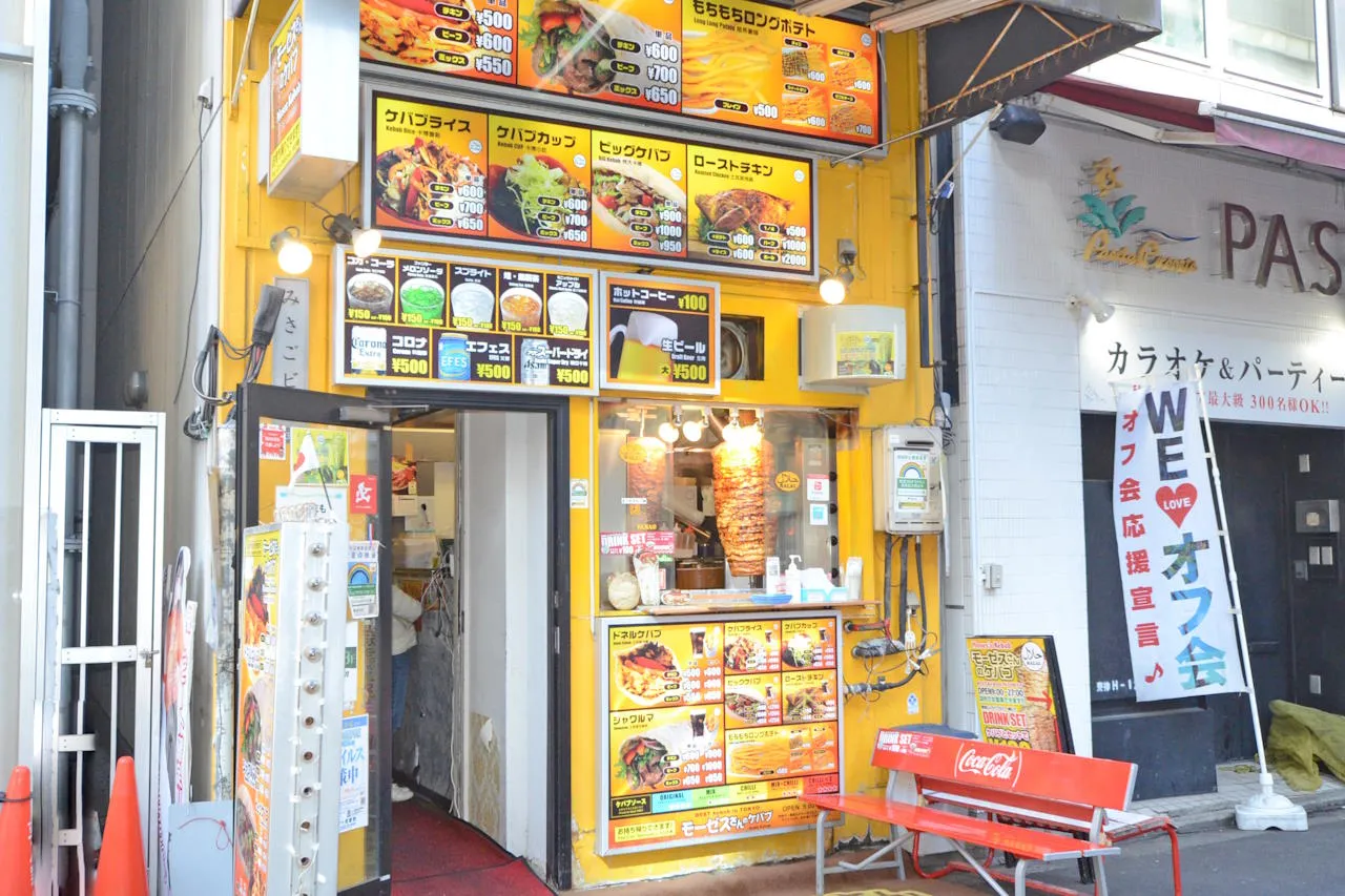 Moses'S Kebab Akihabara, Halal Restaurant in Tokyo | Have Halal Will Travel
