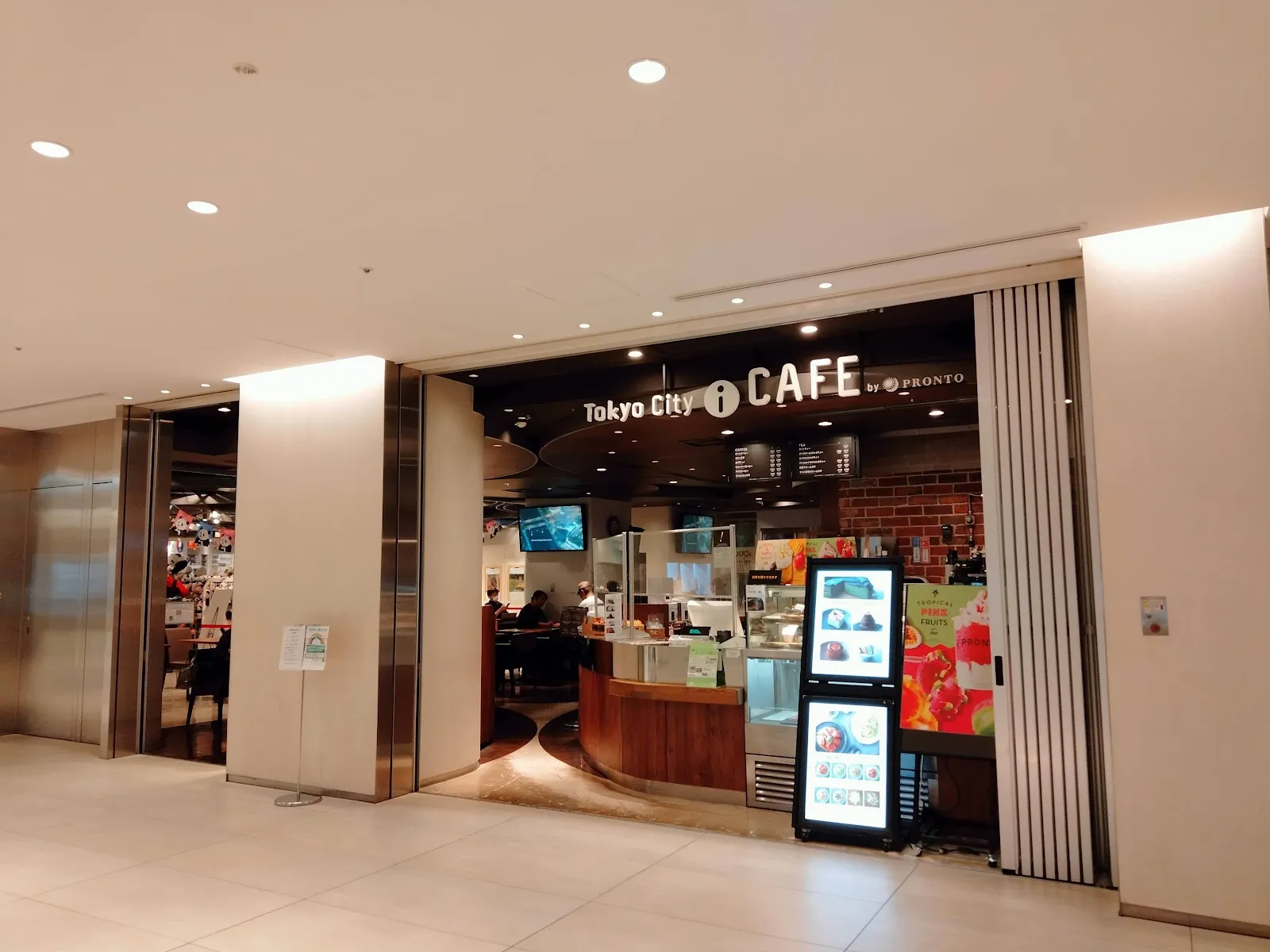 Tokyo City I Cafe By Pronto, Halal Restaurant in Tokyo | Have Halal ...