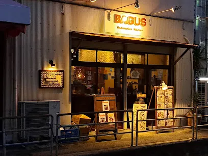 Bagus, Halal Restaurant in Osaka | Have Halal Will Travel