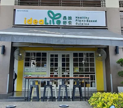 Idealite @ E-Gate, Halal Restaurant in Penang | Have Halal Will Travel