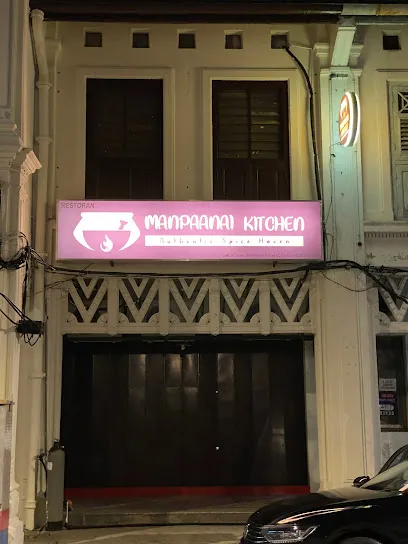 Manpaanai Kitchen (Authentic Sri Lankan Cuisine), Halal Restaurant in ...