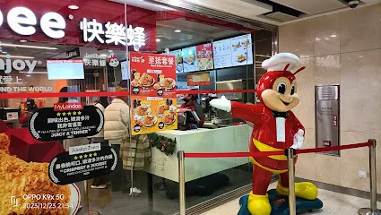 Jollibee Macau (Circle Square), Halal Restaurant in Macau | Have Halal ...