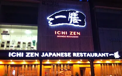 Ichi Zen Melaka, Halal Restaurant in Melaka | Have Halal Will Travel