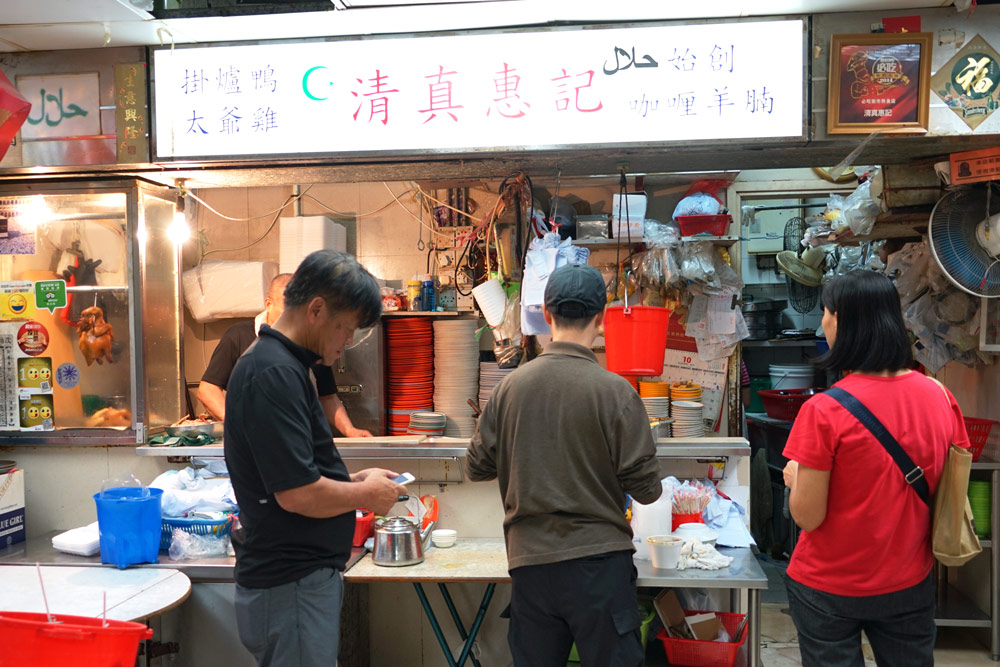 4 Halal Restaurants In Hong Kong