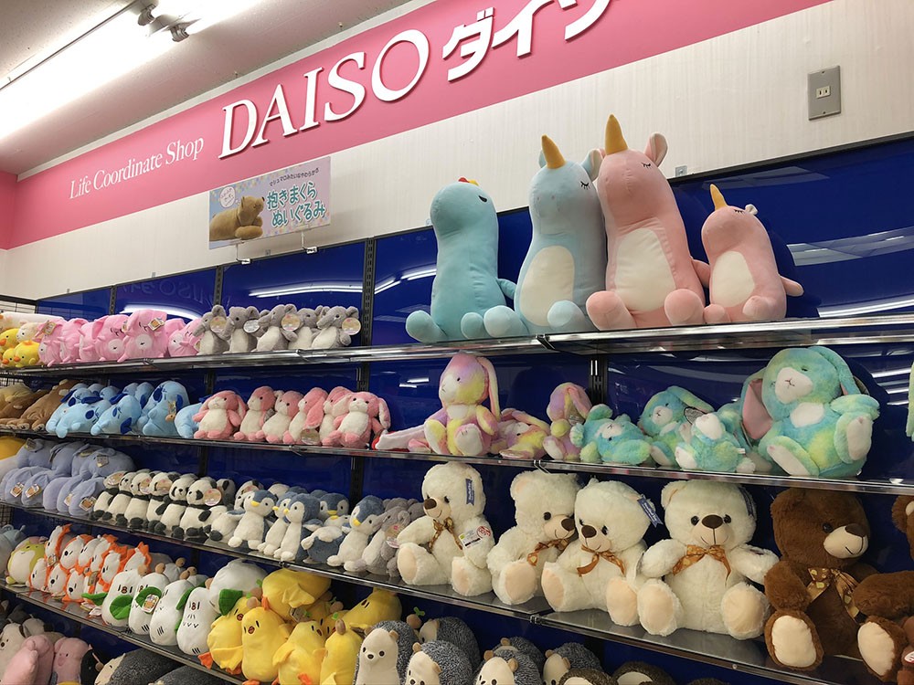 I+Was+A+Don+Quijote+Fan+Until+I+Went+To+The+Biggest+Daiso+In+Japan