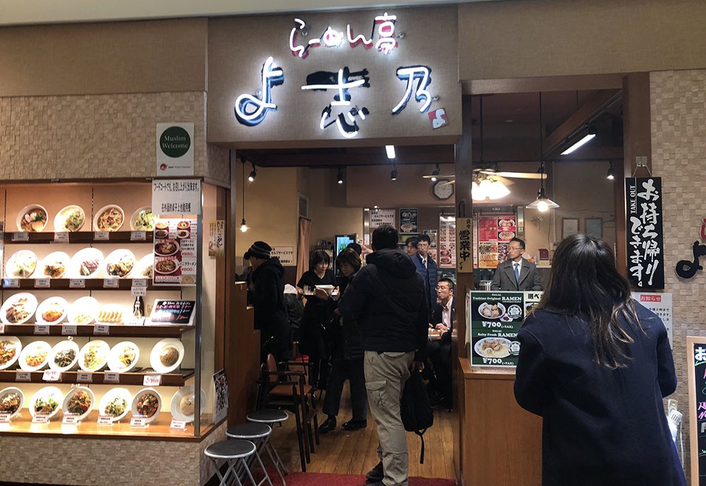 Chiba%27s+Salty+Ramen+Is+Not+For+Everyone+But+I+Enjoyed+It