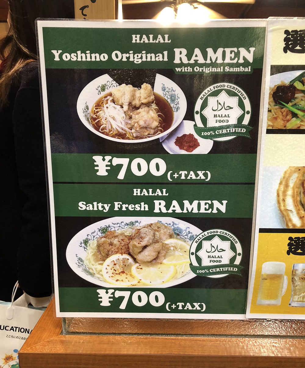 Chiba%27s+Salty+Ramen+Is+Not+For+Everyone+But+I+Enjoyed+It