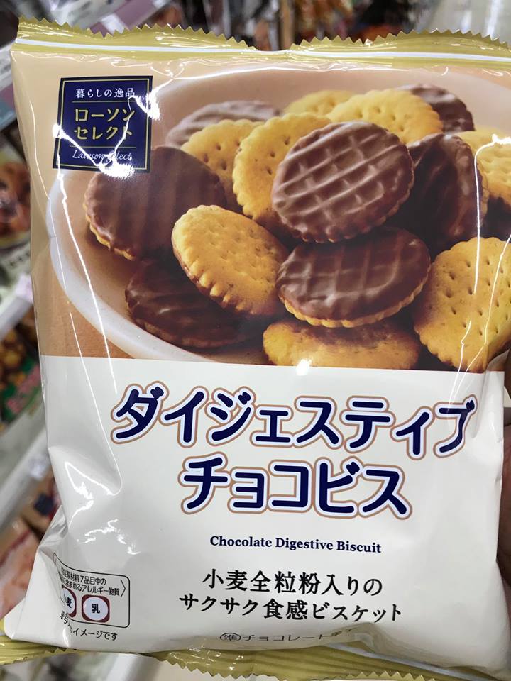 Muslim-Friendly And Halal Japanese Convenience Store Snacks